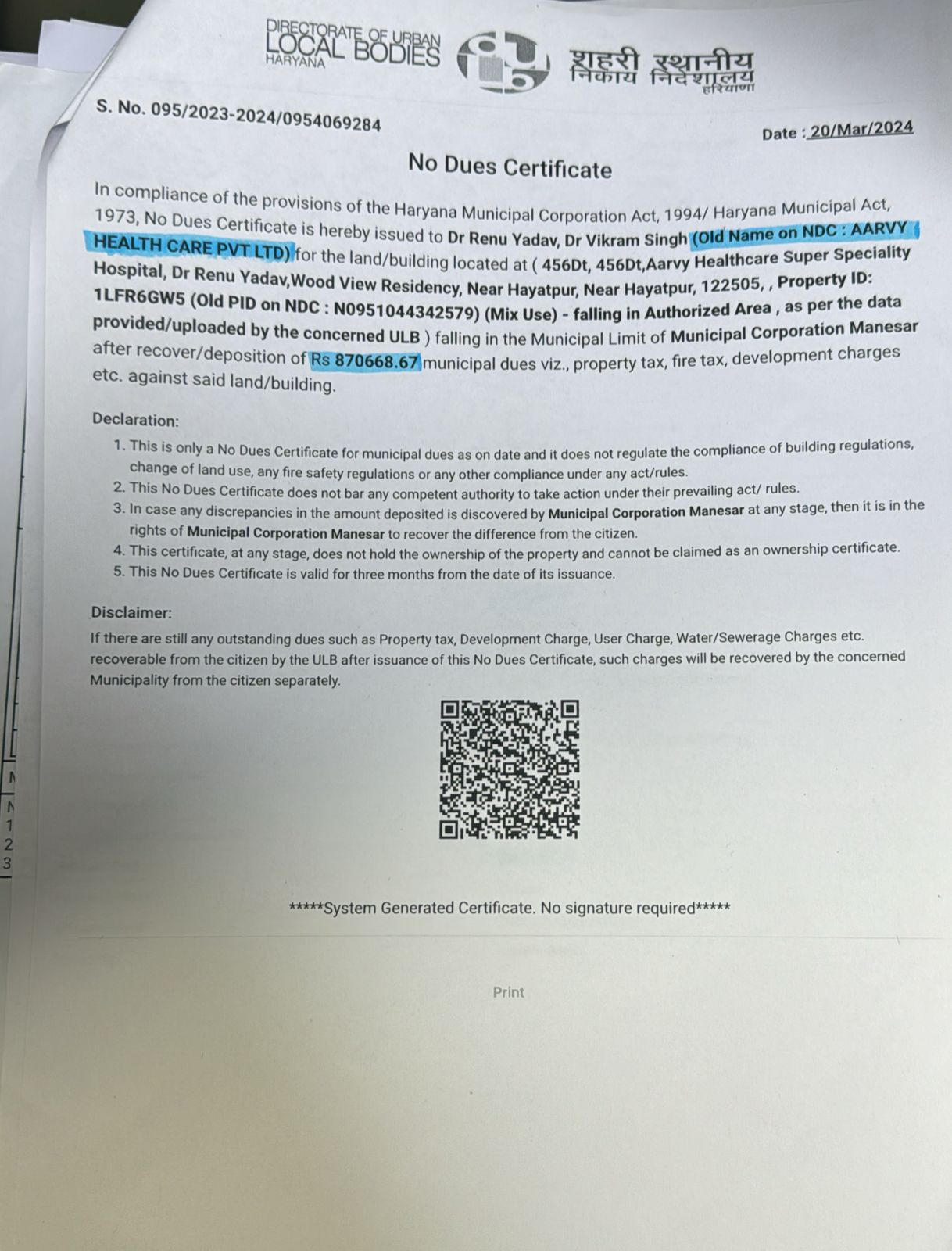 Welcome to e-Auction Portal