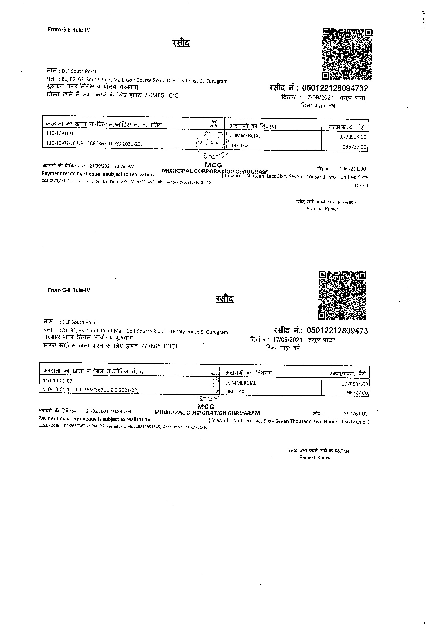 Welcome to e-Auction Portal